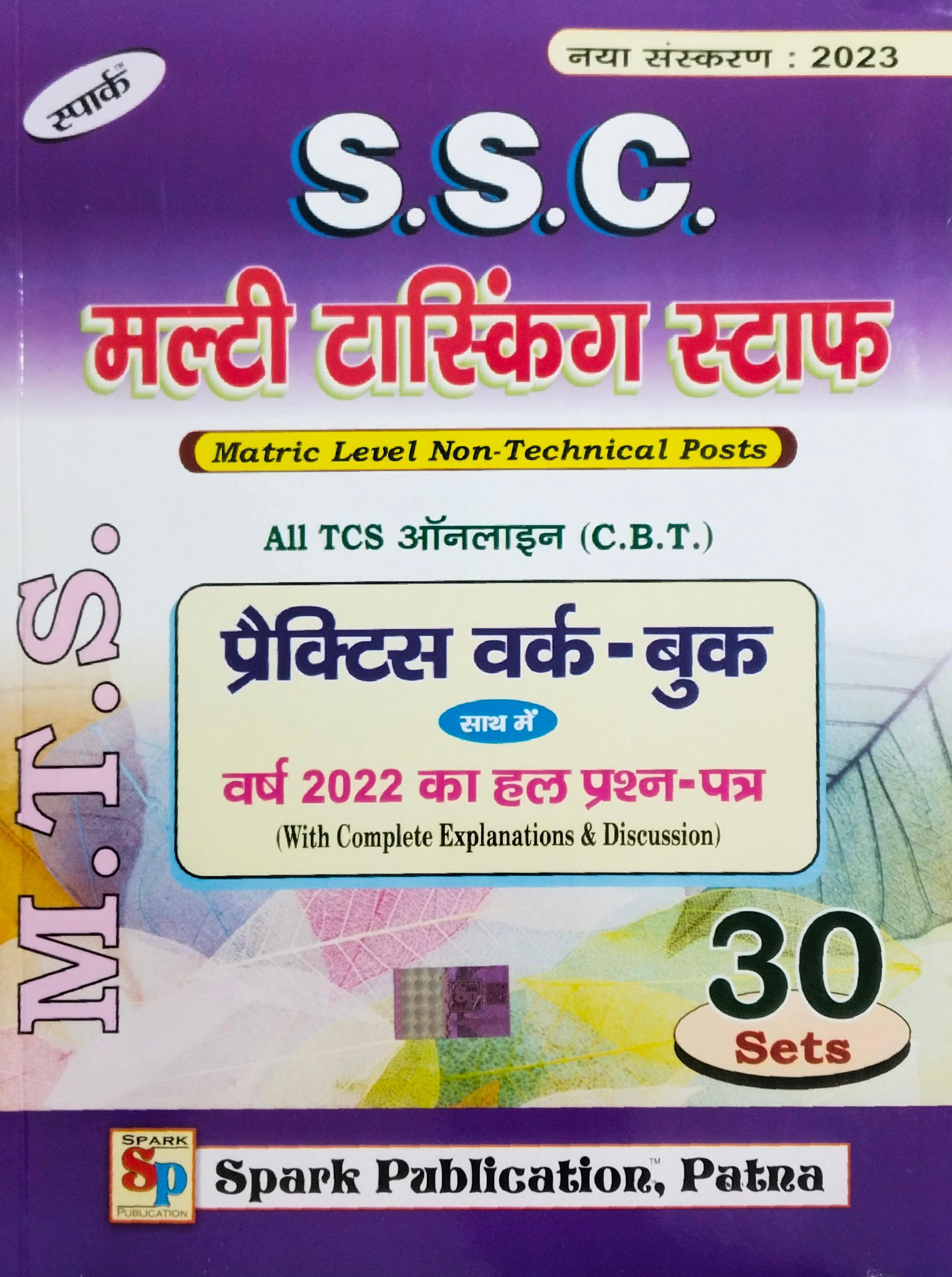 Ecommerce | Full Store Website | YamiKart